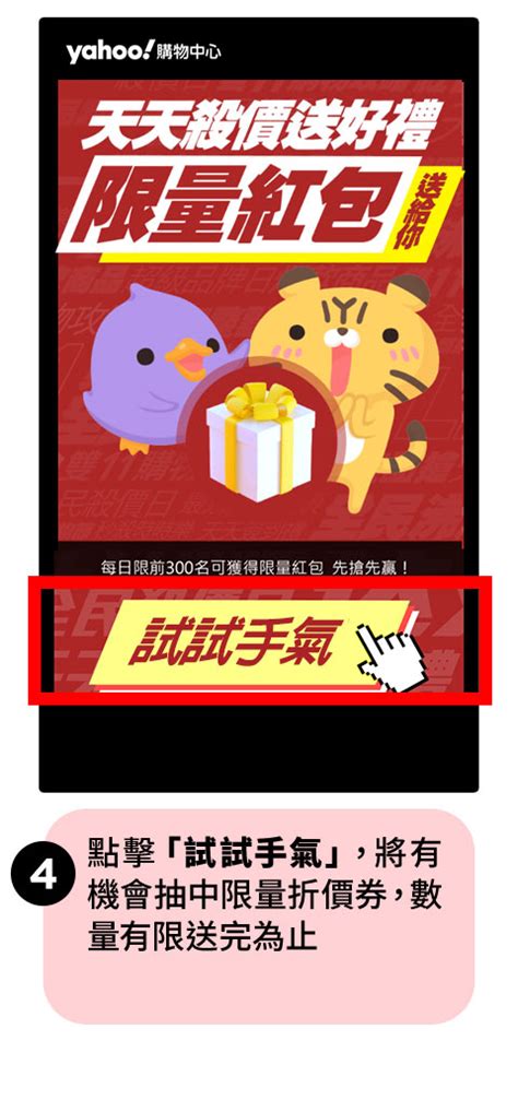 奇摩購物中心 Yahoo奇摩購物中心
