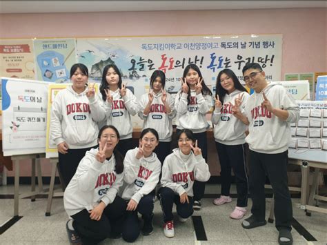 이천양정여자고등학교