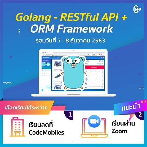 สอนพัฒนา Backend Api Codemobiles Training Center