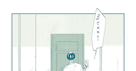 不動 鬼不の同居 ァヵォのマンガ 鬼道 W司令塔 Pixiv