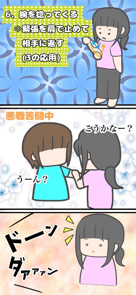 うるし On Twitter 最近フォローした方は知らない過去絵を晒す システマ東京の体験会に参加した話ラスト。 北川先生に投げて