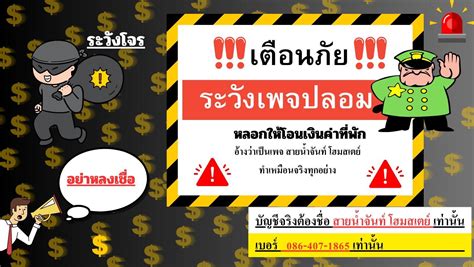 กลางนาโฮมสเตย์ จันทบุรี Added A กลางนาโฮมสเตย์ จันทบุรี