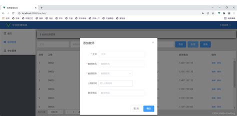 vue项目总结 vue项目学生管理系统总结 csdn博客