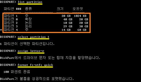 Windows에서 할당되지 않은 하드 드라이브를 할당하는 방법