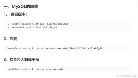 mysql的安装 centos7（yum安装） centos7 yum安装mysql csdn博客