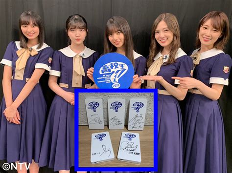 第43回『高校生クイズ』📱7 16 日 1次予選 ペアor個人エントリー受付中さんの人気画像 ついふぁん！