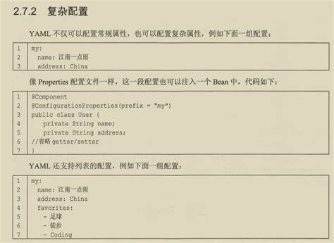 阿里首推的“springboot vue全栈项目”有多牛x？ infoq 写作平台