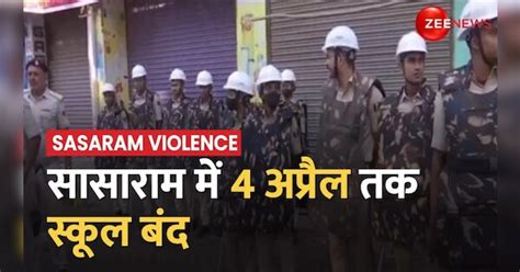 Bihar Violence Decision Amid Sasaram Violence All Schools And