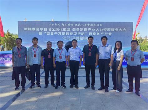 我市组织人员赴哈密市洽谈劳务合作 中华龙都网 周口报业传媒集团主办 河南省重点新闻网站