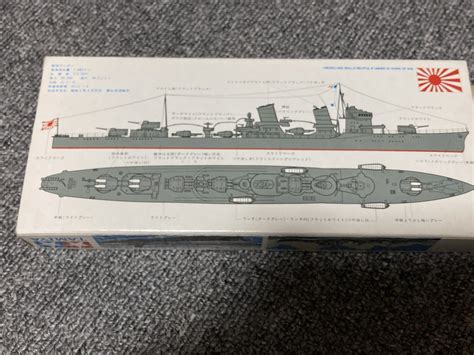 タミヤ 1 700 日本海軍駆逐艦 綾波 おもちゃ三昧