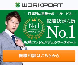 JavaScript超入門Pro Web Engineer