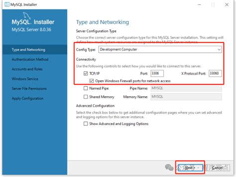 成为mysql大师第一步：最新版mysql的安装及验证秘籍！超详细图文教程，避免常见错误！ 腾讯云开发者社区 腾讯云