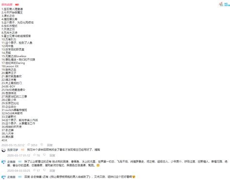 耽美合集 补番 哔哩哔哩