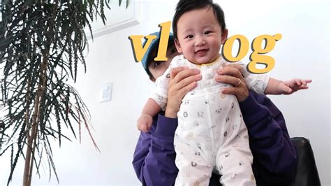 육아 브이로그 4개월 아기👶🏻랑 본격적으로 외식 도전하는 일상👨‍👩‍👦 4개월 접종 2차 영유아 검진 산후 필라테스🍎 Ifc몰 나들이 Youtube