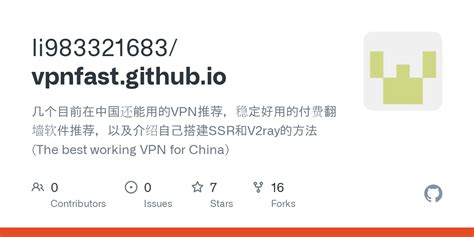 Github Li Vpnfast Github Io Vpn Ssr V Ray The