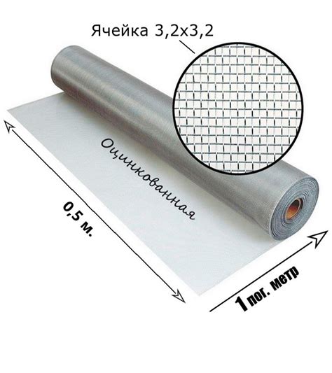 Сетка для просеивания песка купить в москве — купить по низкой цене на Яндекс Маркете