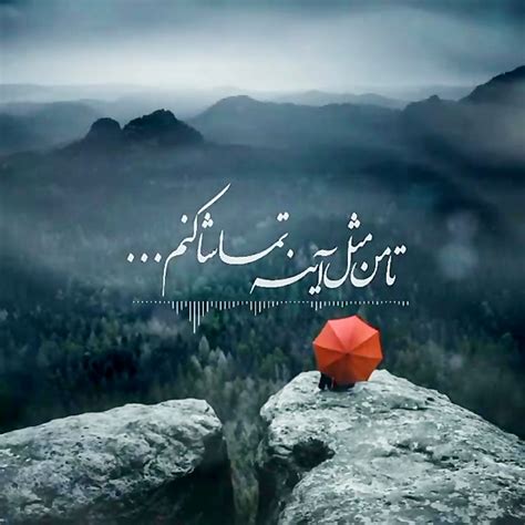 یا مهدی ادرکنی