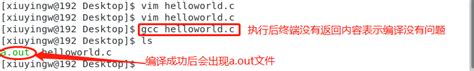 C Hello World Helloworld Csdn