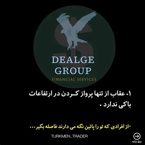 ‎علی نورانی تحلیل گری با ترکیب زمان و قیمت‎ 👁️🦅🏜️ Instagram