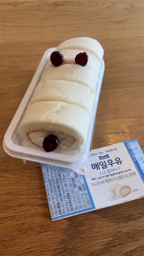 매일유업 On Twitter 렛믜 롤케잌 뽈유 💙 8iulexgxnf Twitter