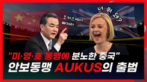 2021 원자력정책통합과정