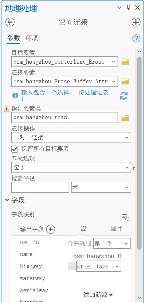 利用osm路网生成地块地块划分 Parcel Generation With Osm Road Networkosm铁路道路等级 Csdn博客