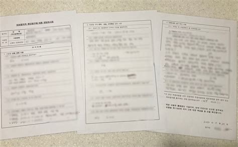 고용노동부 신고 후 해고예고수당 지급받고 진정 취하서 상실신고 정정 후기 네이버 블로그