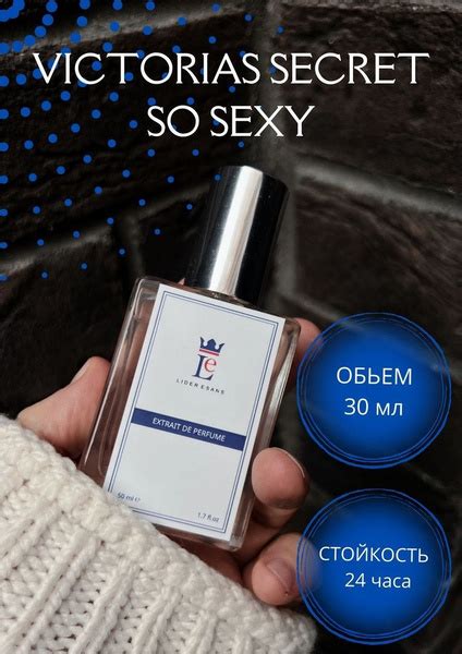 Lider Esans Парфюм VICTORIAS SECRET SO Sexy Духи 30 мл (1246110239)