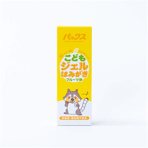 Pax Naturon パックスナチュロン こどもジェルはみがき 50g