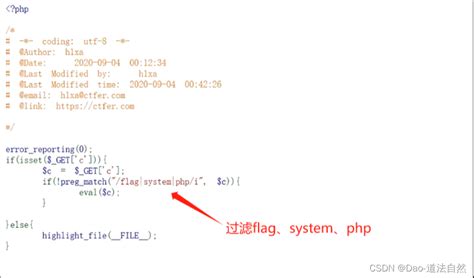 Day Web Rce Webrce Csdn