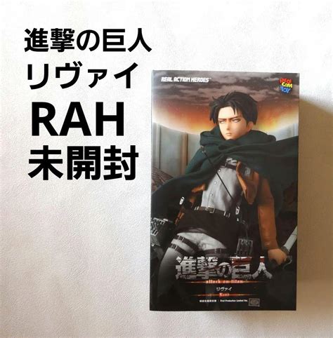 新品未開封 メディコムトイ リヴァイ 進撃の巨人 リアルアクションヒーローズ メルカリ