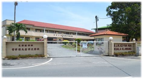 Sjkc Yuk Hua Kuala Klawang Negeri Sembilan 1