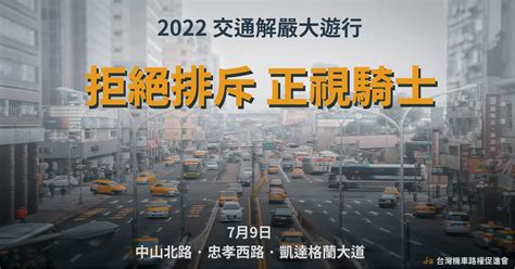 交通快訊 Traffic News 🚈新竹縣政府宣布，將辦理「新竹縣大眾捷運系統整體路網評估」、「大新竹輕軌計畫優先路線藍線可行性研究規劃