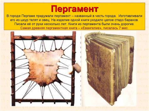 Дизайн книги - презентация онлайн