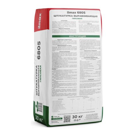 Штукатурка Ilmax 6805 30 кг купить в Mile