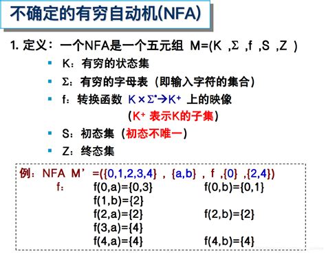 编译原理（三）词法分析、正规式、正规文法、nfa、dfa、最小化dfa 词法解析是正则文法吗 csdn博客