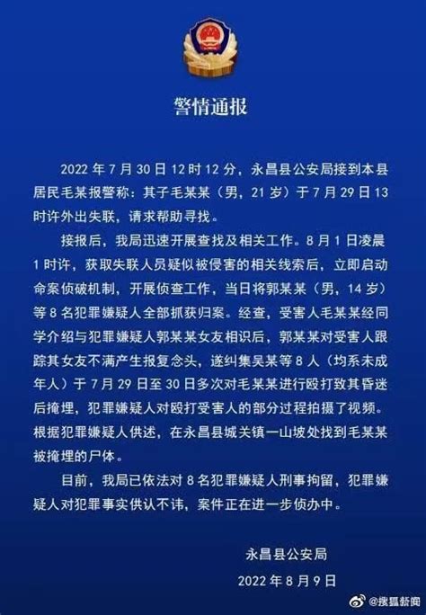 【甘肃男子被多人群殴活埋？警方：8名嫌犯均系未成年 已被刑拘】 Rweiboone