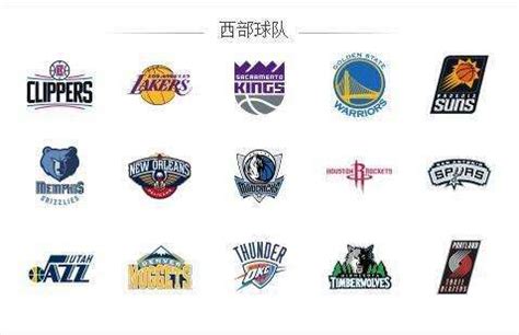 NBA西部各支球队所在州的分布 球迷屋