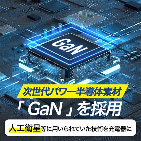 【楽天市場】pd 65w 超急速充電器 Gspower 65w 超急速充電 Pd充電 充電器 アダプター Usb Type C Type A