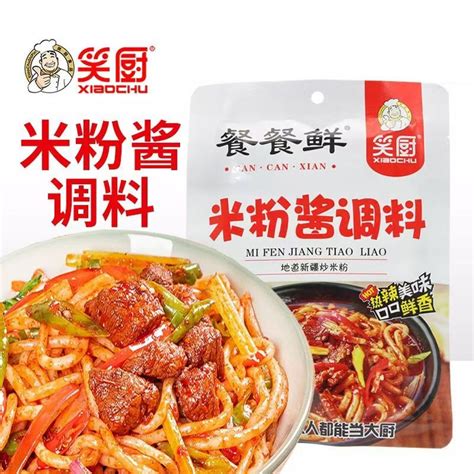 Get Xiaochu Rice Noodles Sauce Seasoning 150g 1 Bag Fried Rice