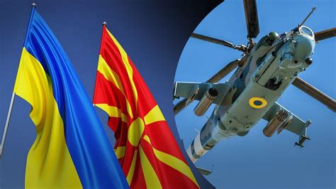 Північна Македонія може передати Україні ударні гелікоптери Мі 24 24