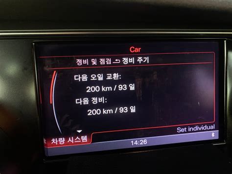 김천수입차정비 김천엠모터스 아우디정비a4 서비스시기 아우디엔진오일아우디사고수리아우디냉각수누수 네이버 블로그