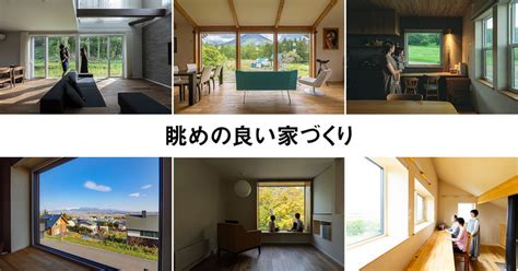 いえズーム（iezoom）コラム