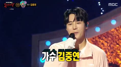 복면가왕 급찐급빠는 불트 김중연김구라 1r 탈락 팬 납득 못하면 어쩌냐
