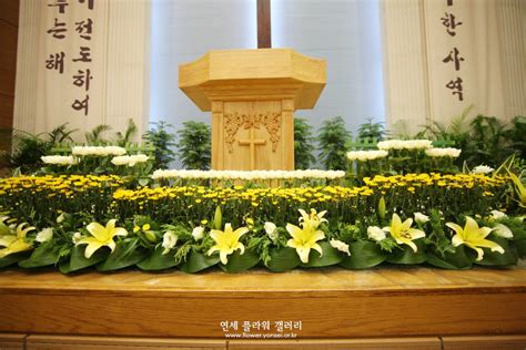 2016 07 31 연세중앙교회 강단꽃꽂이 강단 꽃꽂이 연세 플라워 갤러리