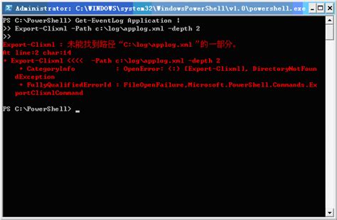 Powershell 20管理事件日志一查看和读取事件日志 Csdn博客