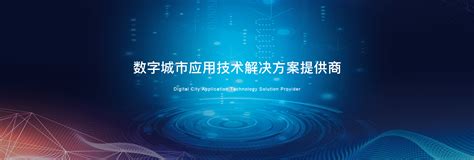 速利科技