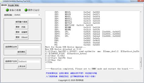 嵌入式linux 基于总线设备驱动模型的led驱动linux Led总线设备驱动 Csdn博客