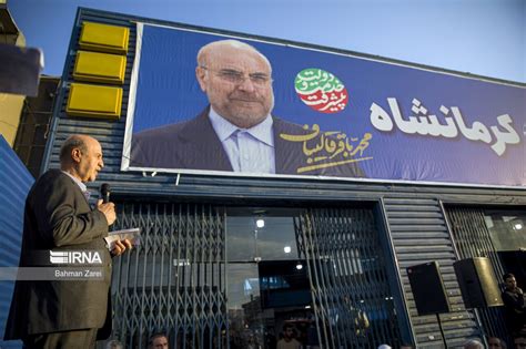 همه روسای مجلس، کاندیدای ریاست جمهوری شدند یک برنده و 5 بازنده