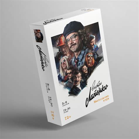 Максимум апокалипсис настольная игра — купить по низкой цене на Яндекс Маркете